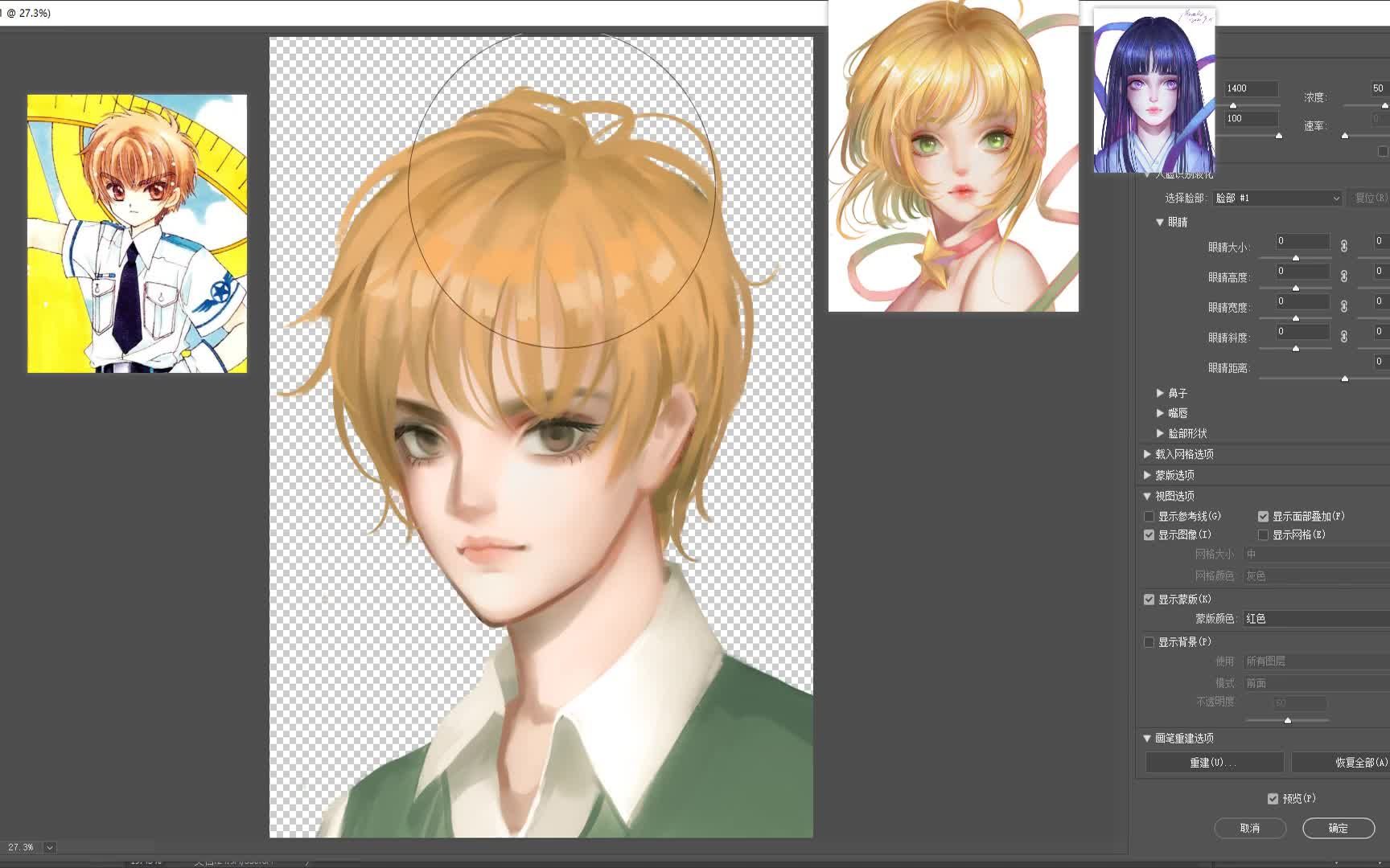 【CG零基础教学】cg动漫人物手绘教程 cg插画手绘就业前景