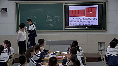 ...数学下册第7章一次方程组7.4实践与探索用二元一次方程解决几何...