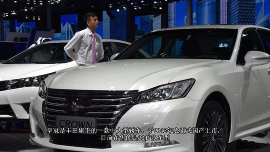 新款丰田皇冠推出5款2.0T车型 有望11月正式上市