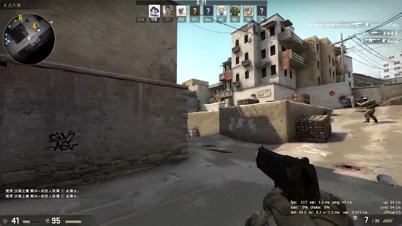 【画质测试】【CSGO】720p 60fps 日常辣鸡游戏