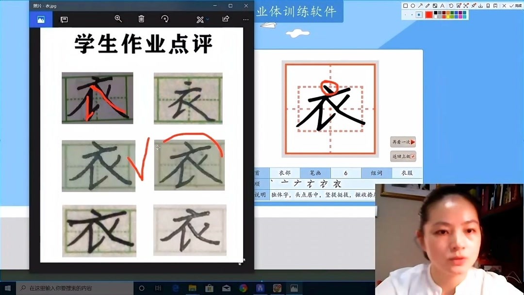 练字有方法,“楷书作业体”让孩子学得轻松,练起来方便