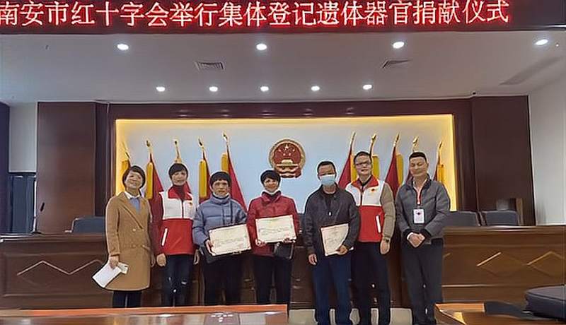 大爱!泉州4名好友相约登记遗体器官捐献,触动现场1人一起捐献