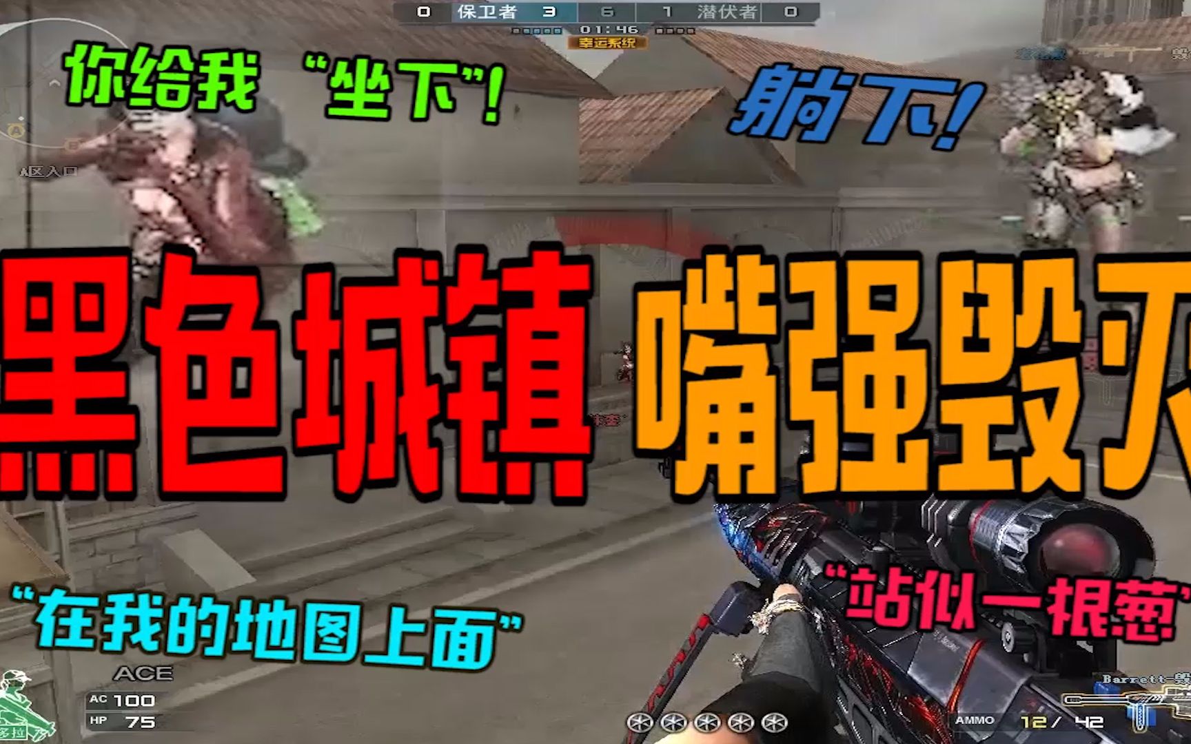 穿越火线:最强与嘴强之间来回徘徊的主播娘皮皮