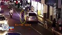 交管实录:女司机花式挡车牌 以为神不知鬼不觉?聪明反被聪明误