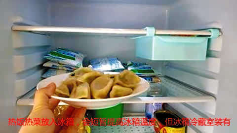 饭菜趁热放冰箱