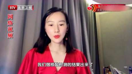 核酸检测的过程您了解吗?一段视频带你了解,千万别错过