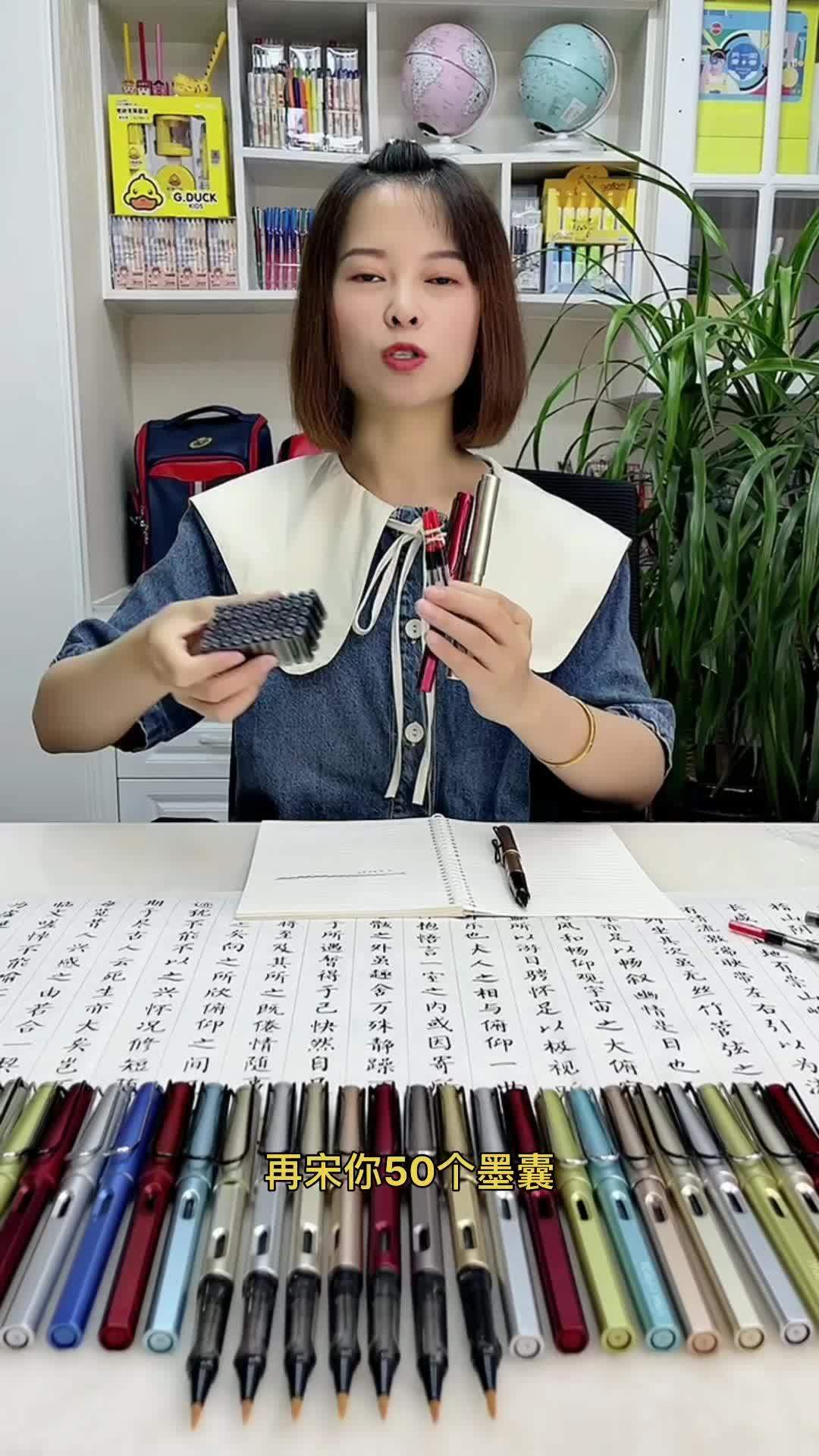 有了这支软笔,都爱上写字了