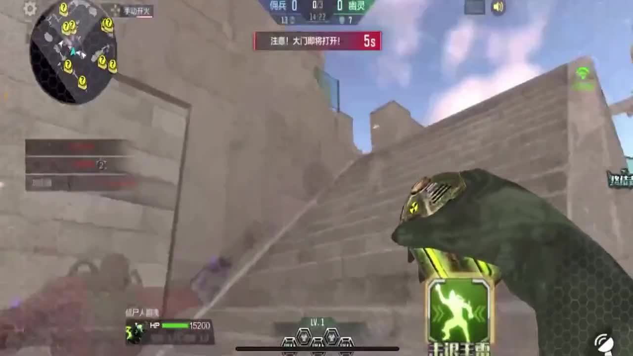 CF手游:生化追击“超级矮子雷”给予人类玩家的绝望时刻 #CF手游8...