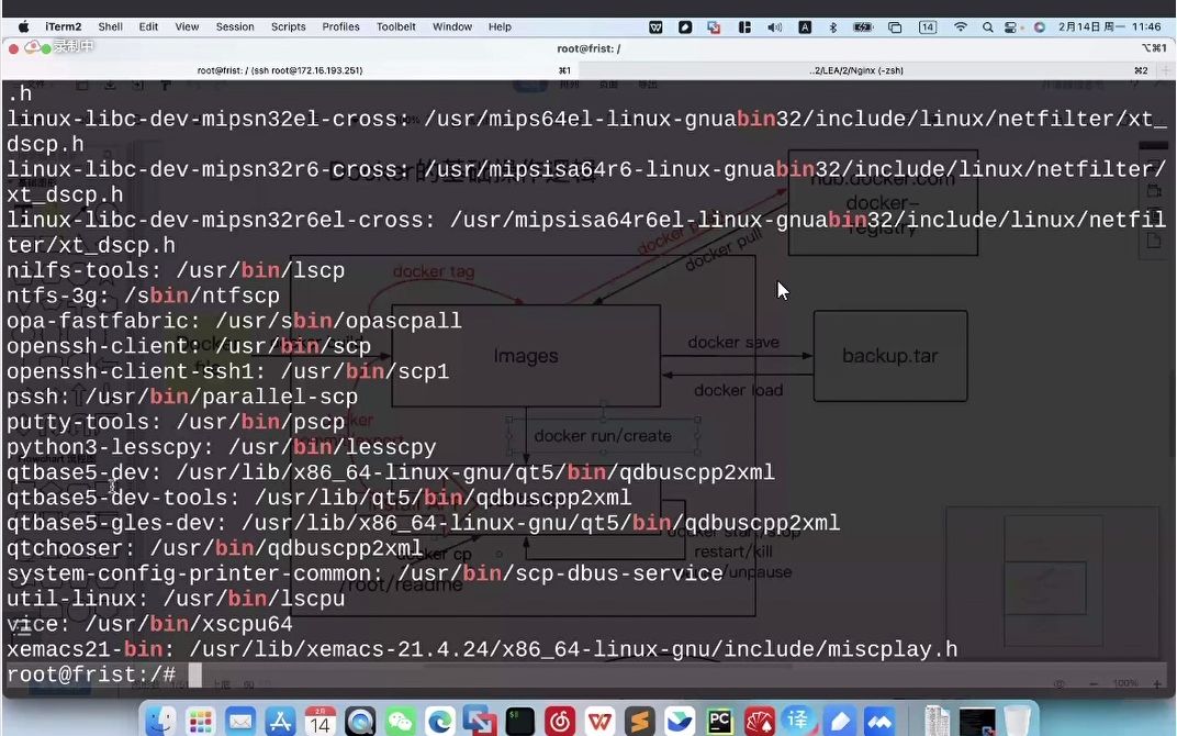 腾讯会议 2022-02-14 11-43-47