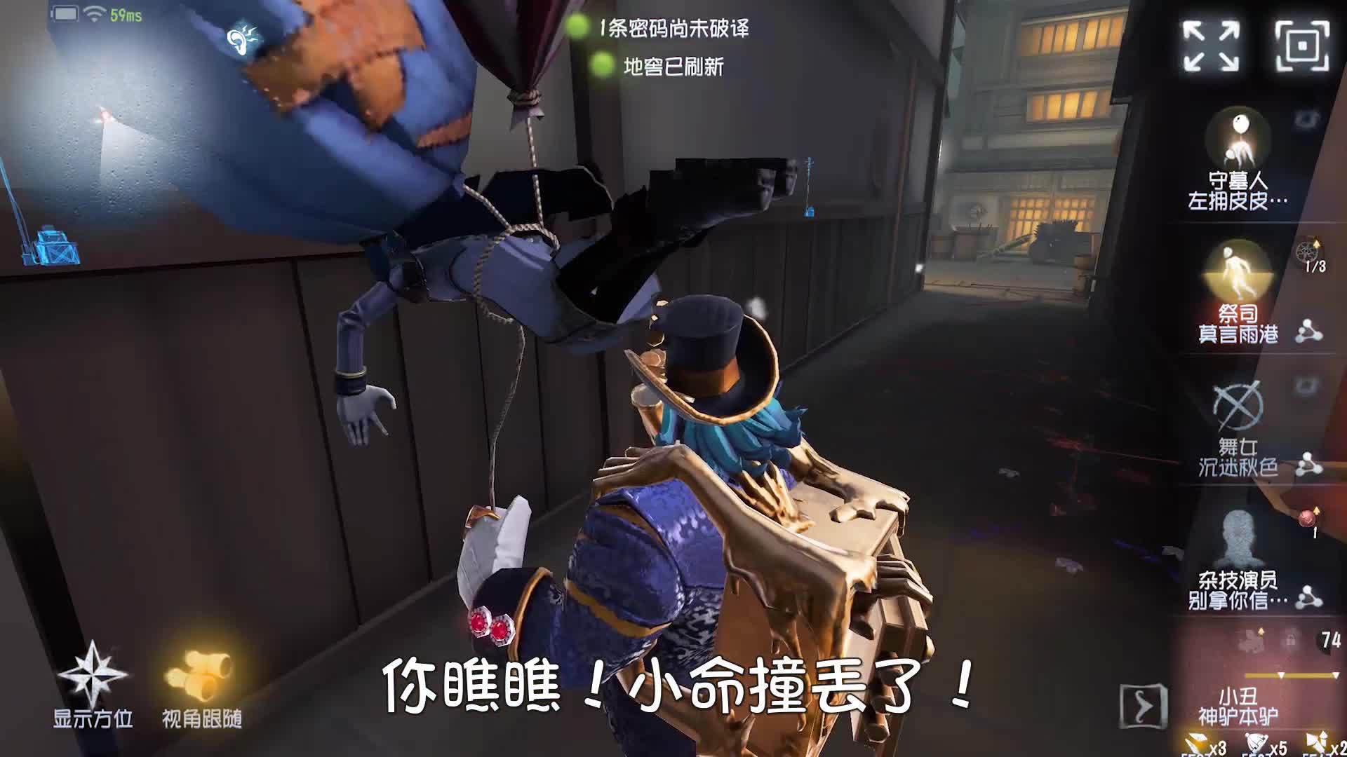 第五人格:守墓人被电车压扁?可能没有抢救的必要了!第五人格