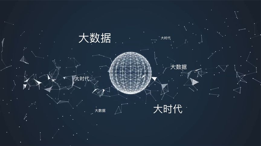 积木报表炫酷大屏设计——综合分组统计地图