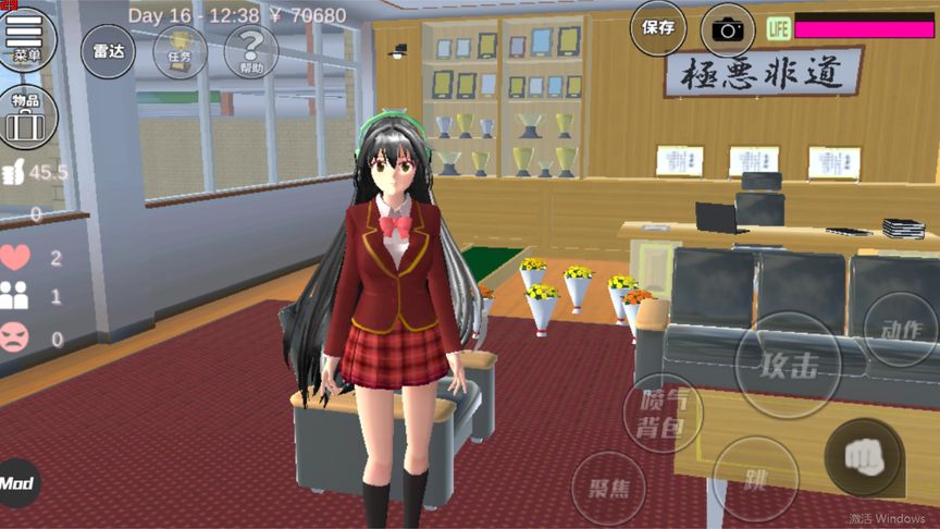 樱花校园模拟器:小夕去花店买了一堆鲜花偷偷放进校长的办公室里