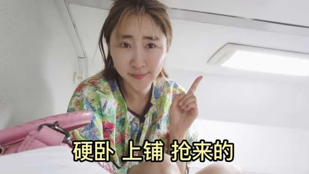 满洲里到郑州的火车停三天又开了,火车票哪买,抢硬卧上铺258元