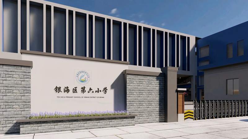 3D园林景观设计校园文化设计