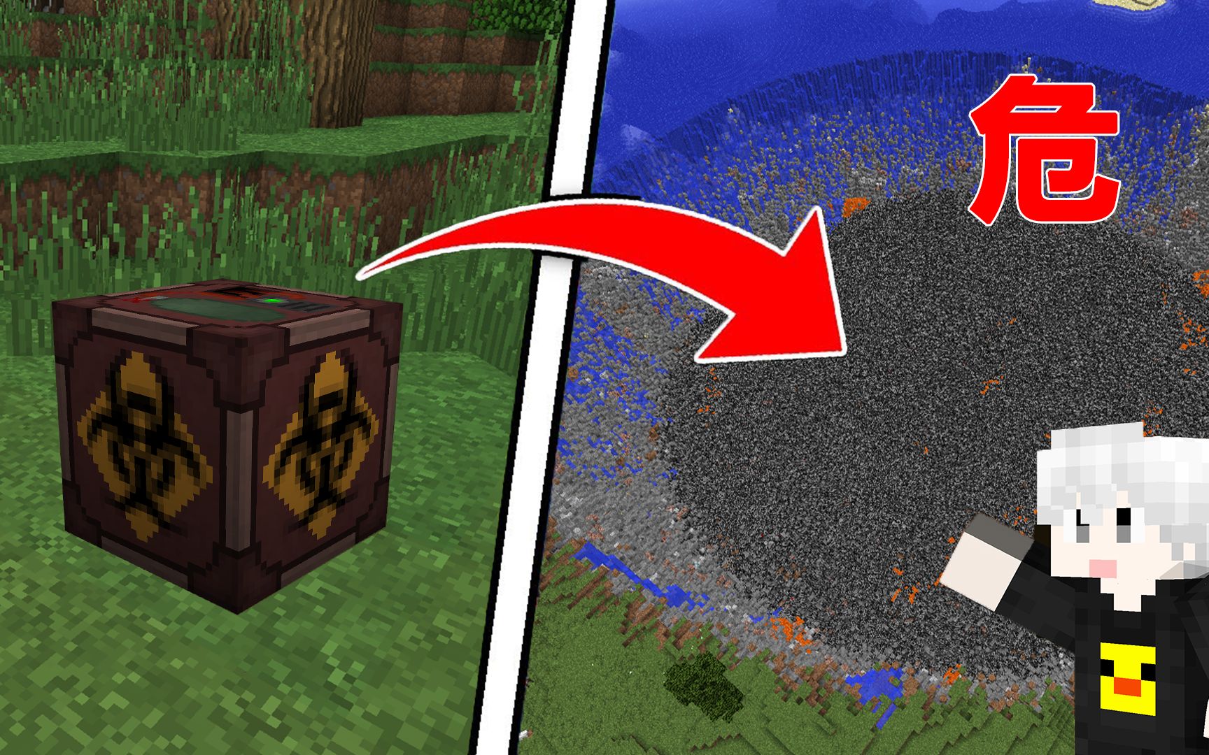 当你在MC里点燃300个军事核弹,爆炸之后会发生什么?我的世界...