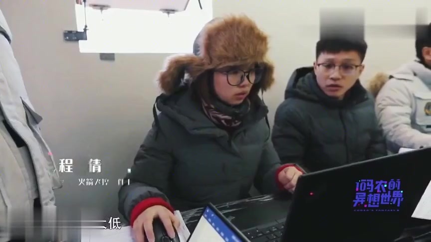 90后女孩自研发飞控软件,放飞4枚火箭!