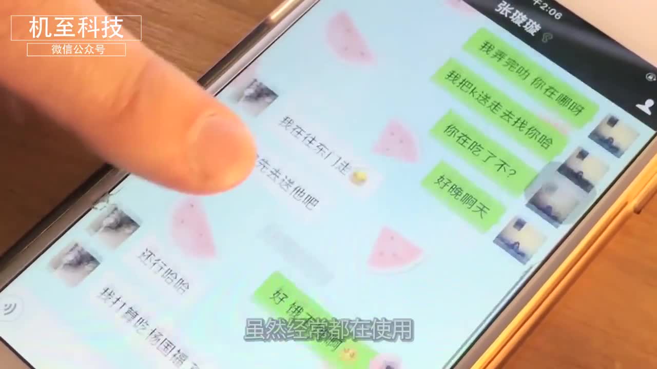 每天都用微信聊天,可是微信的这些隐藏功能你知道吗?