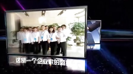 智邦管理咨询培训公司企业宣传片