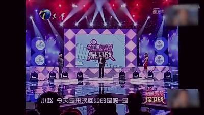爱情保卫战:男子在台上直说你还怀过别人的孩子。导师们都怒了-