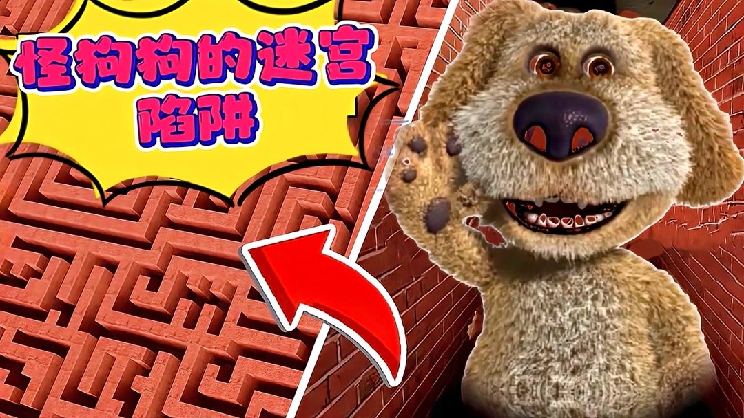 盖瑞模组:研究室电脑中病毒,大狗一波操作整出一只怪狗狗!