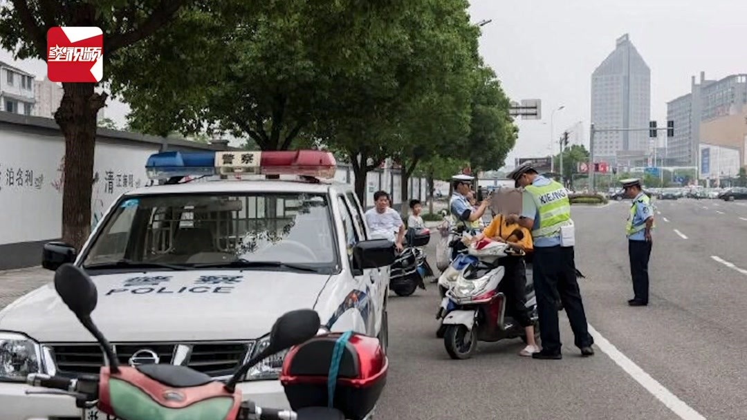 骑电动车不戴头盔罚款!宁波“史上最严”检查骑电动车不带头盔
