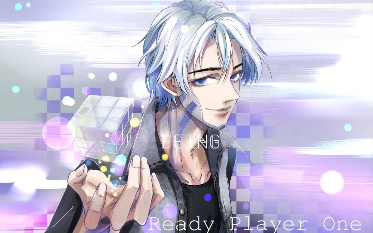 【听歌向】板绘Ready Player One(头号玩家)-帕西法尔