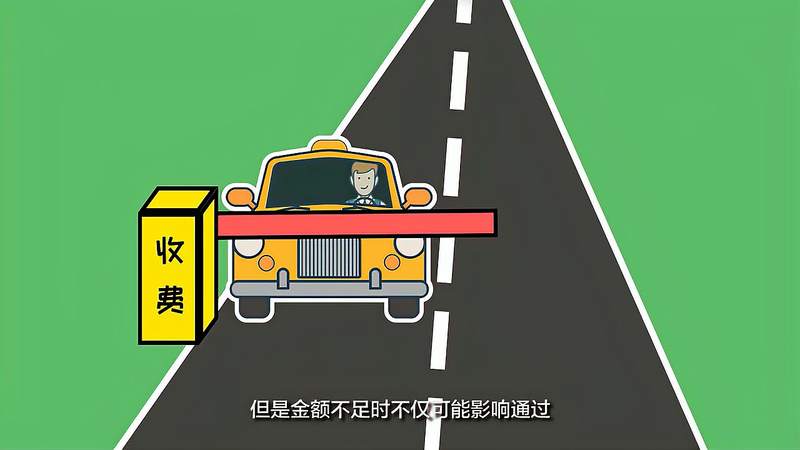 拉卡拉:ETC绑定银行卡好还是信用卡好呢