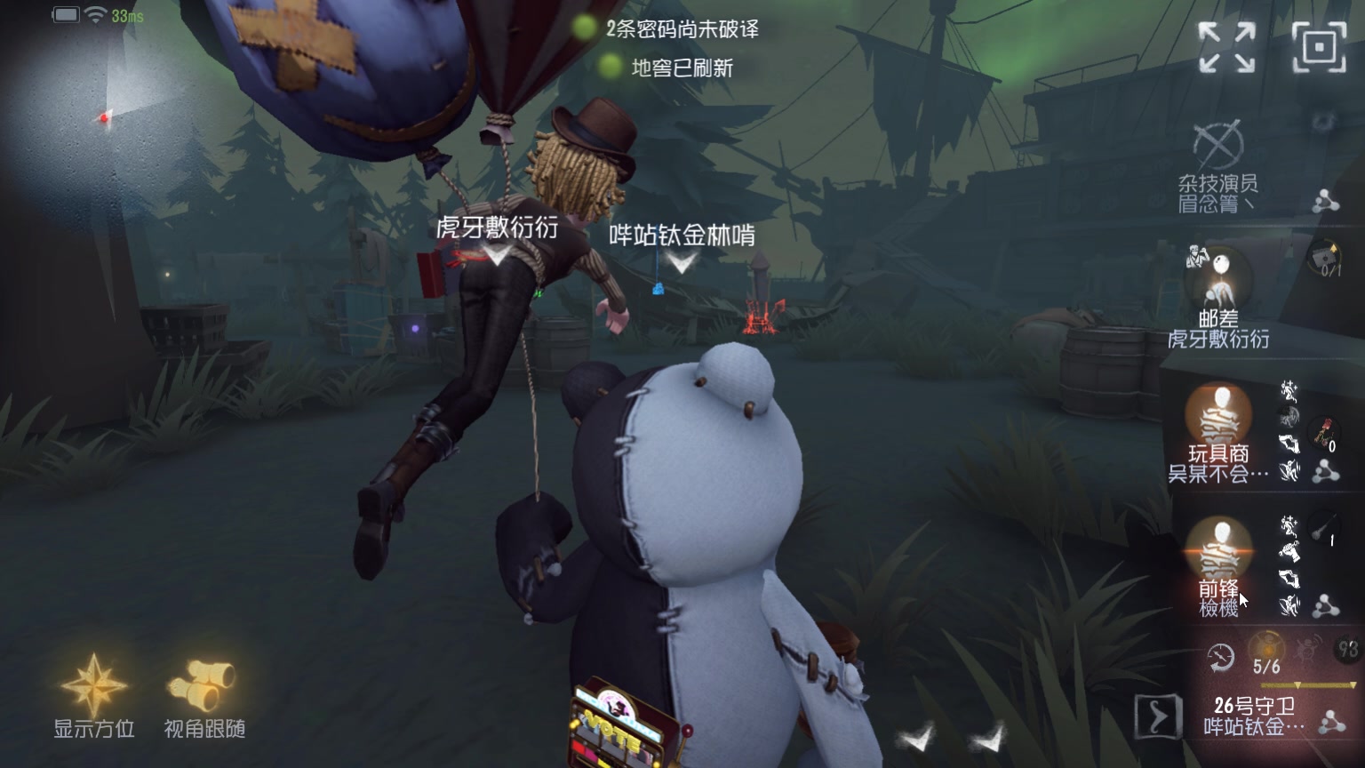 【第五人格】B牌守墓C牌勘探也救不下来