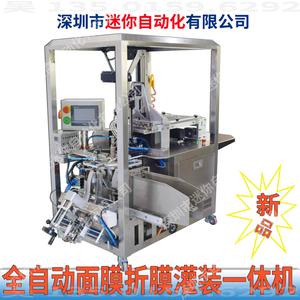 美杜沙科技包装机 