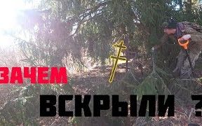 【尤里·加加林】寻宝时偶然发现的坟墓