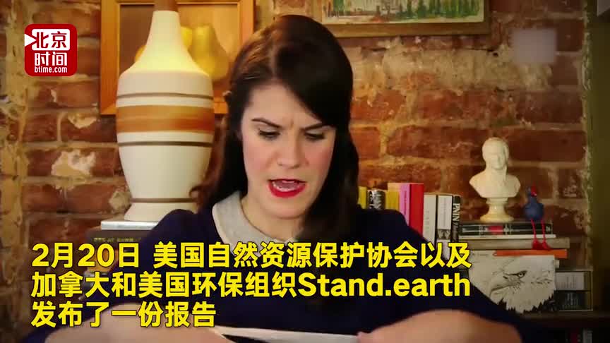 环保组织报告:多用卫生纸加剧全球变暖 美国人最费纸