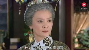 还珠格格:老佛爷去皇上那催婚,反被皇上气得半死