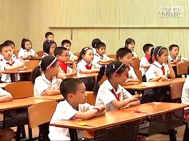 小学二年级生活生命与安全优质课视频下册《我会用剪刀》赖老师.