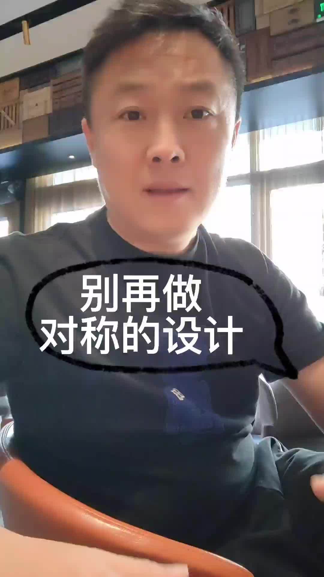 每天学一招#创意 #家装装修 #干货分享 #全案设计