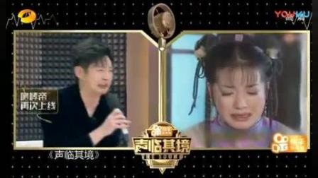 郭涛和郭京飞给《还珠格格》花式配音, 无剧本自由发挥, 笑出眼泪