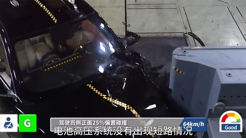 【极速车评】中保研碰撞测试出炉,理想L7有点意外