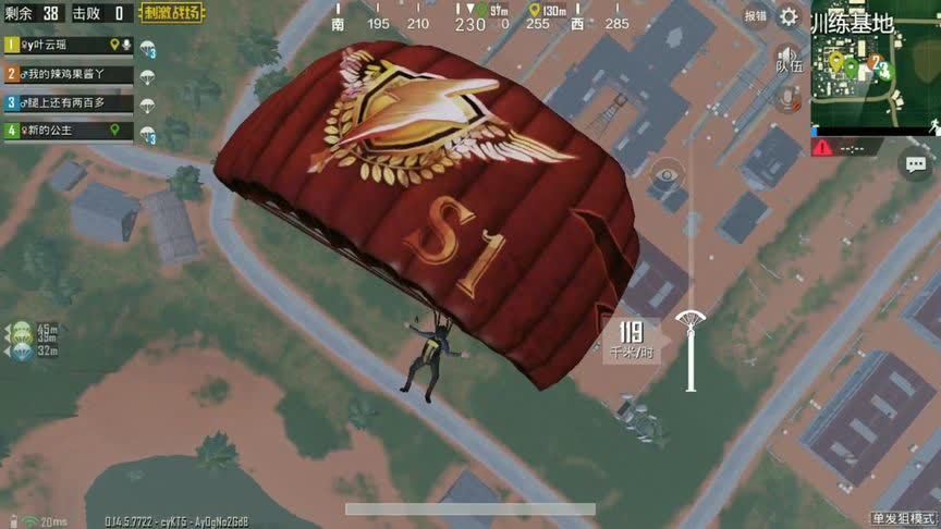 吃鸡解说:匹配小学生三人队,战神狙击手被带躺鸡,时过境迁