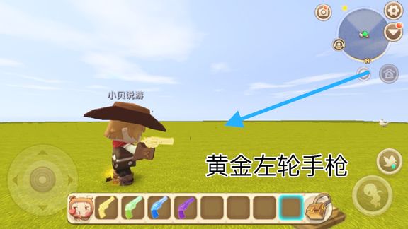 迷你世界:教你制作黄金左轮手枪和钻石左轮手枪!威力这么大!
