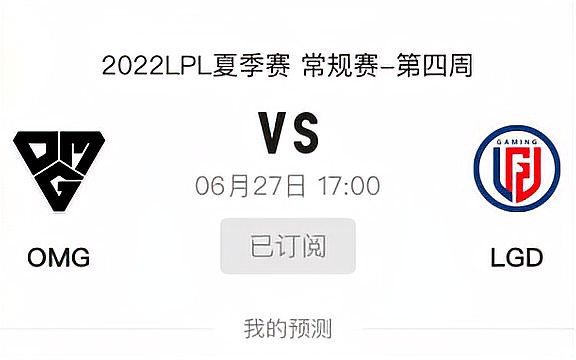 今日预测(目前预测准确度100%)