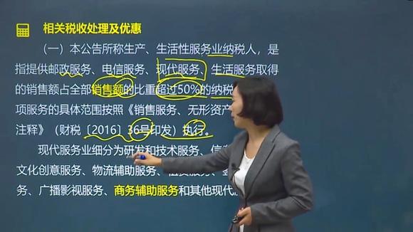 别为难,小会计|小规模企业差额开票申报纳税