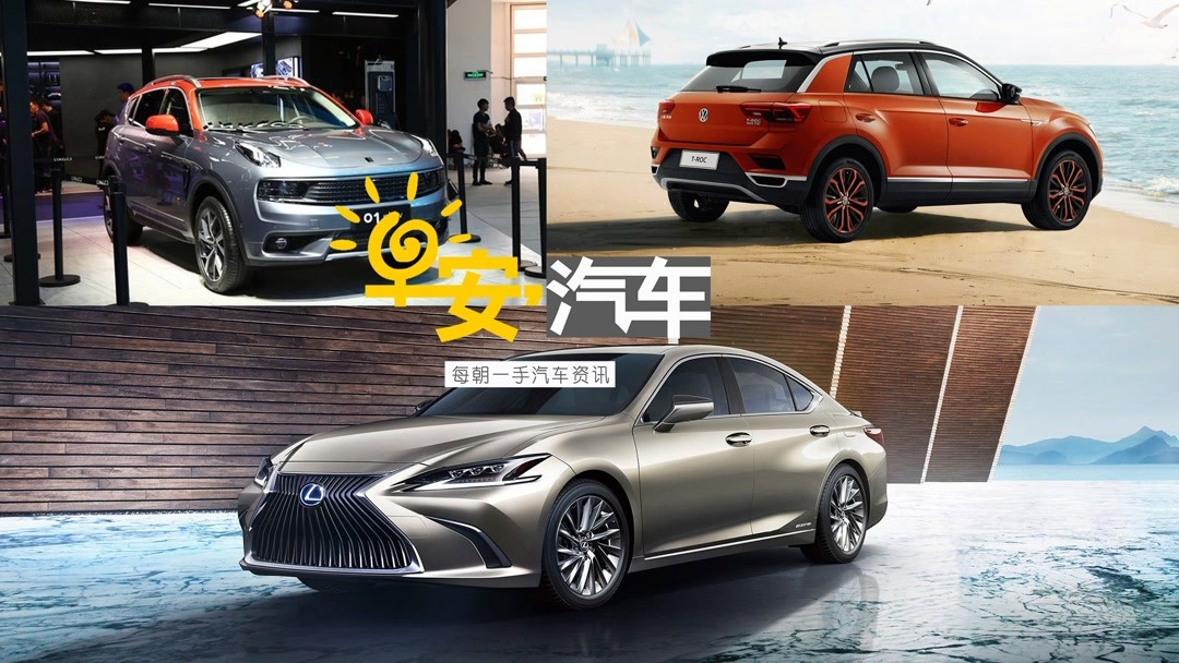 早安汽车|新能源汽车的续航里程,你怎么看?