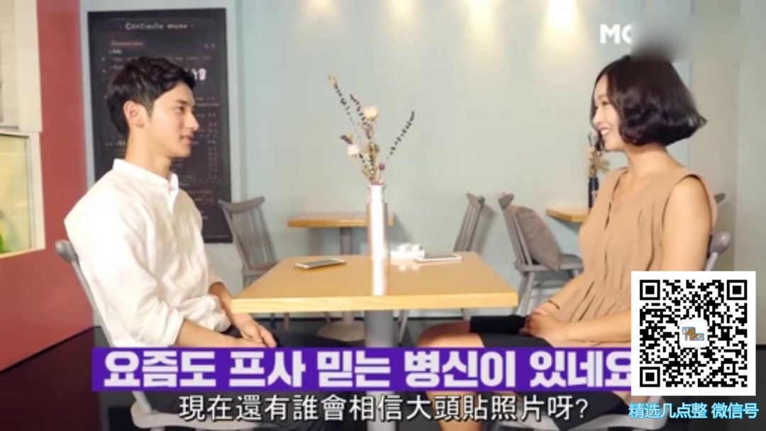 如何把约会约到床上去