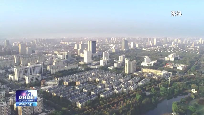 宿迁市企业授信突破10亿元大关