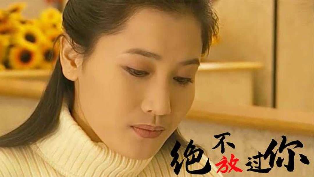 绝不放过你:小弟为了她付出手指,痴心一片却遭背叛,终是错付了