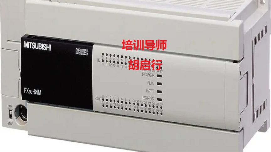 9.胡启行三菱PLC手自动控制主控程序MC,MCR指令学习自动化控制