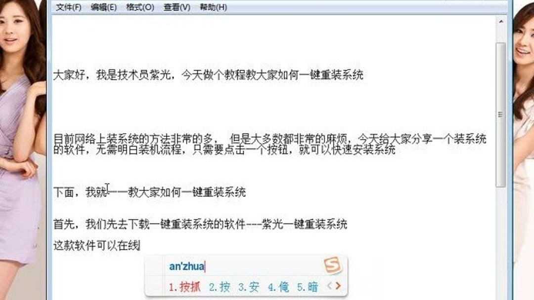 装机吧u盘装系统 电脑店u盘装系统教程