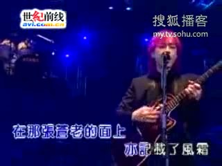 beyond2003北京演唱会-3