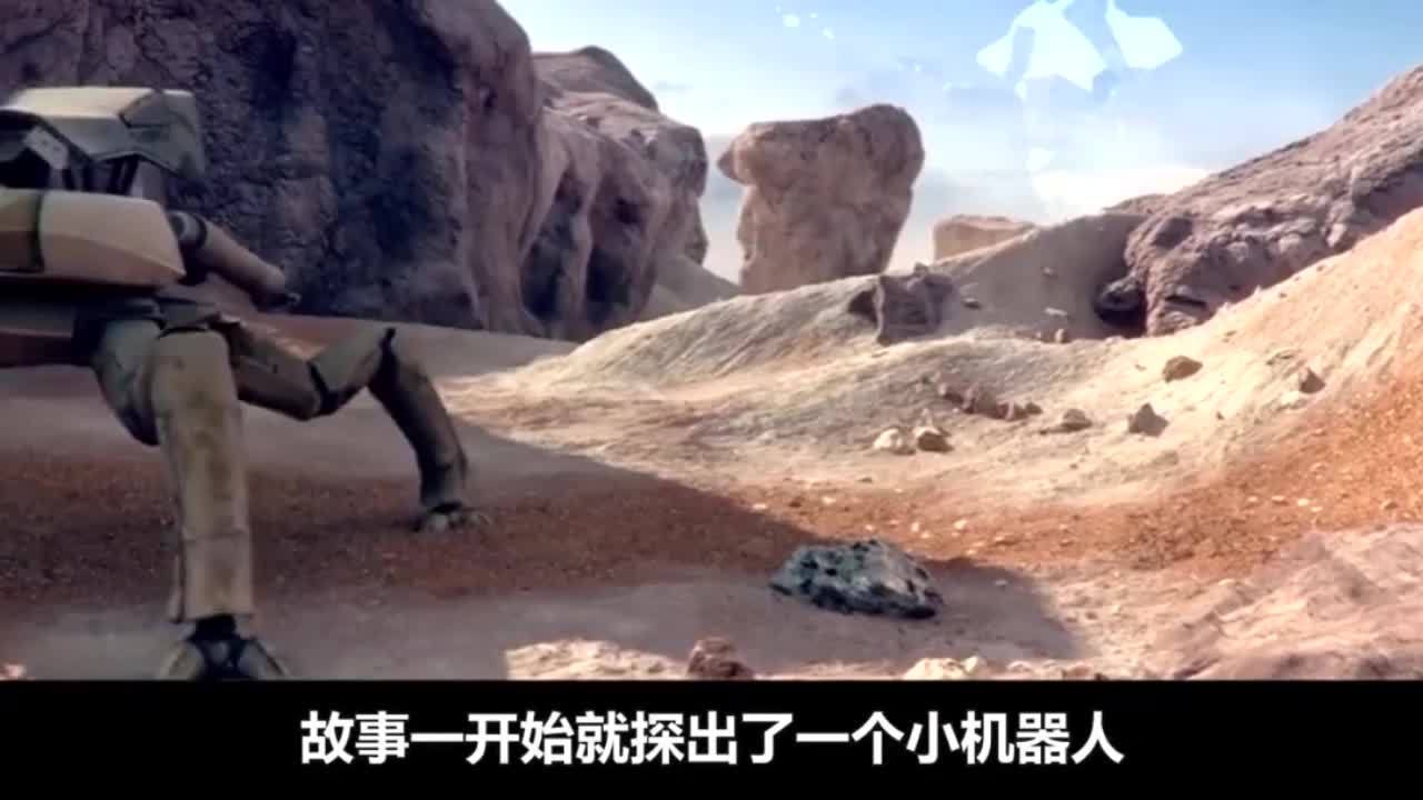 动画片:人类早已灭绝,机器人却仍在执行命令,寻仇家为主人复仇