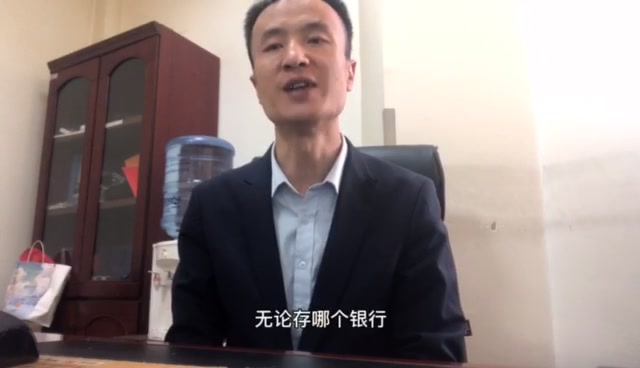 央行对这类存款出手了,2020年新规下,储户的好日子到头了