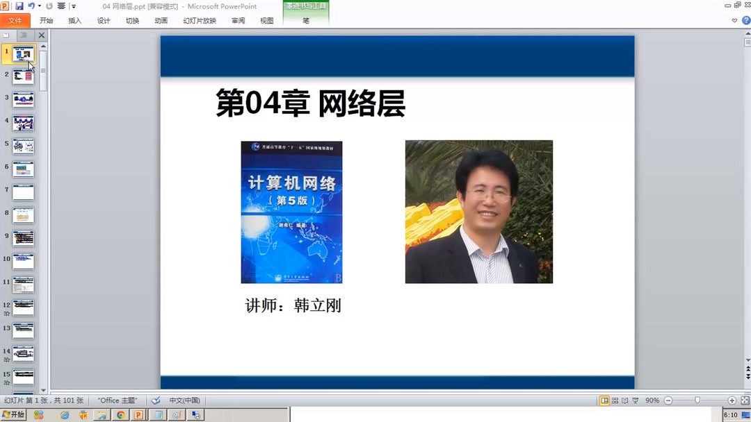 网络层提供的服务